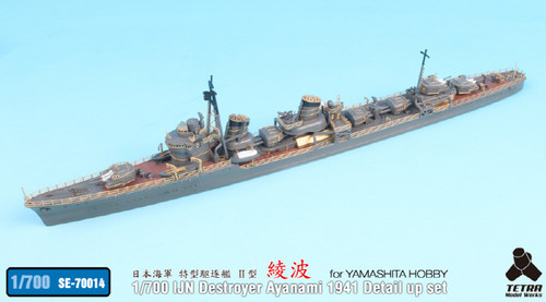 1/700 IJN Destroyer Ayanami 1941 Detail up set for Yamashitahobby ...
