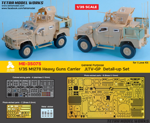 1/35 M1278 Heavy Guns Carrier (JLTV-GP) Detail-up for "I Love Kit ...