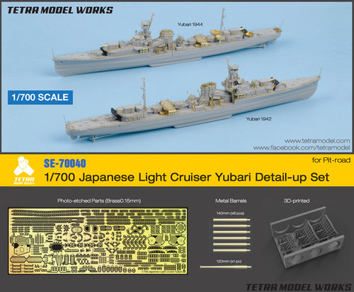 [SE-70040] 1/700 Japanese Light Cruiser Yubari (for Pit-road) | Inside ...