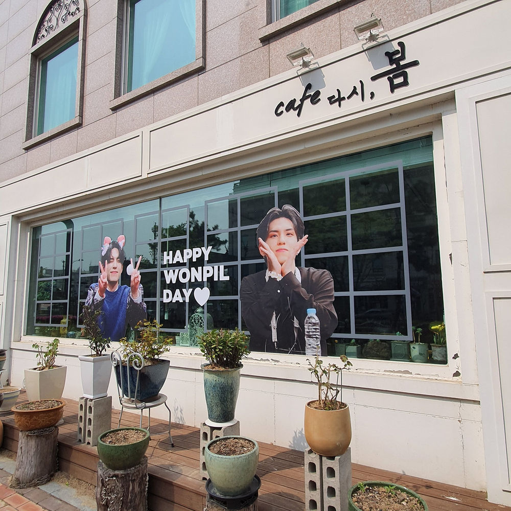 8 Tips On How To Run A K pop Cup Sleeve Event In South Korea With Wonderful 8-tips-on-how-to-run-a-k-pop-cup-sleeve-event-in-south-korea-with-wonderful
