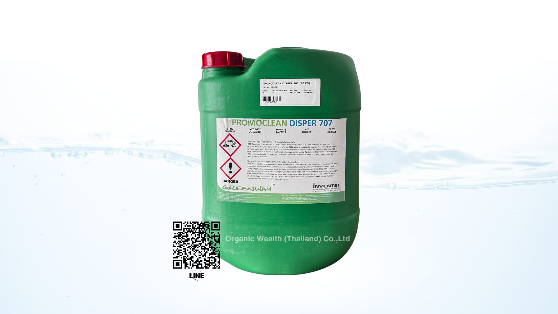 น้ำยาทำความสะอาด PROMOCLEAN DISPER 707