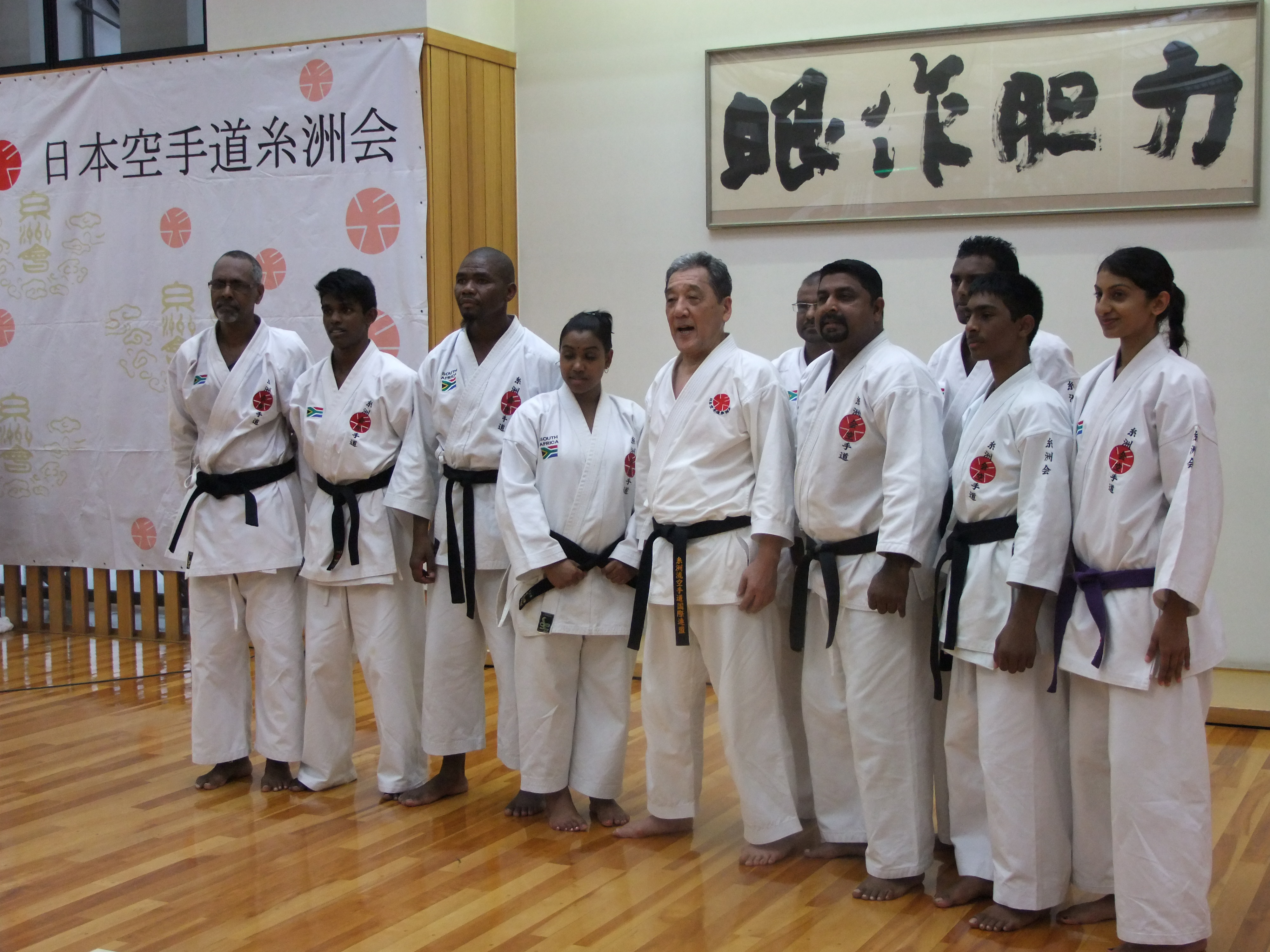 KARATE | ITOSU-RYU | 2013 WORLD CHAMPIONSHIPS