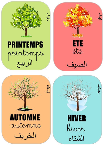 4 saisons français / arabe | app-landing-page
