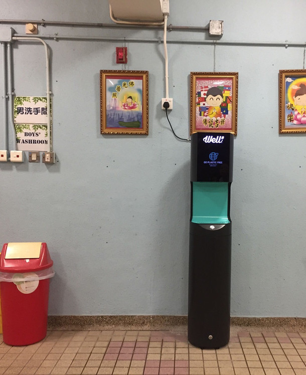 WELL井 Smart Water Station | Trade Up Offer for corporations and schools ...