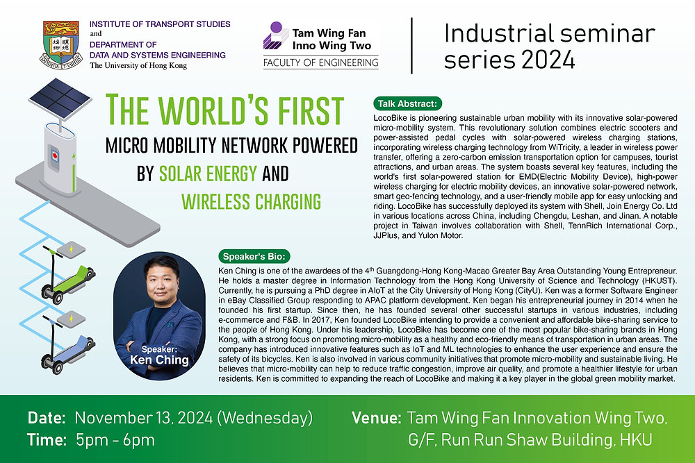 13 Nov 2024 (Wed) 17:00-18:00 | Industrial Seminar by Mr. Ken Ching