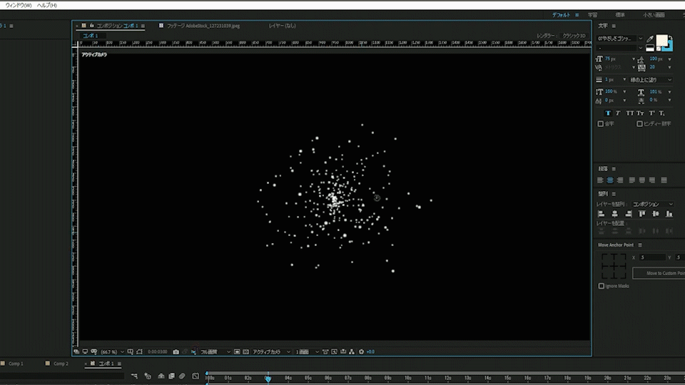 【001】Trapcode Particular基礎講座 Adobe After Effects
