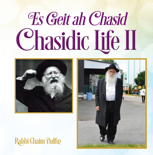 Es Geit ah Chasid II | Rabbi Dalfin