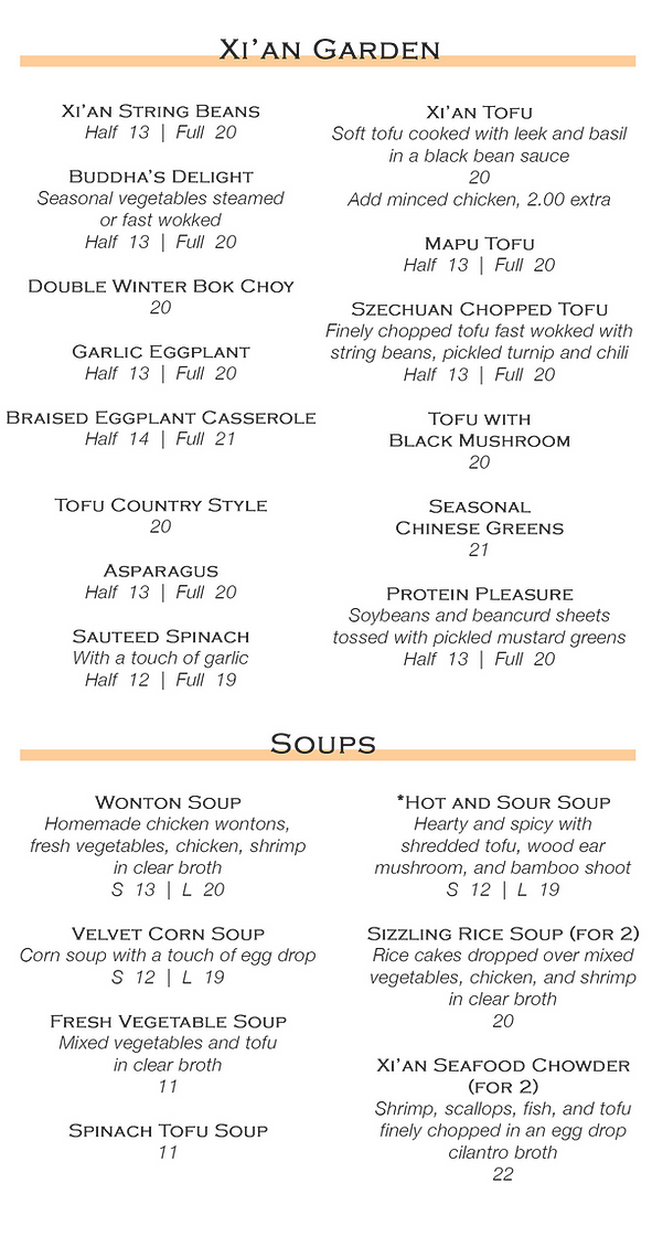 MAIN MENU / FUSION MENU | Xian