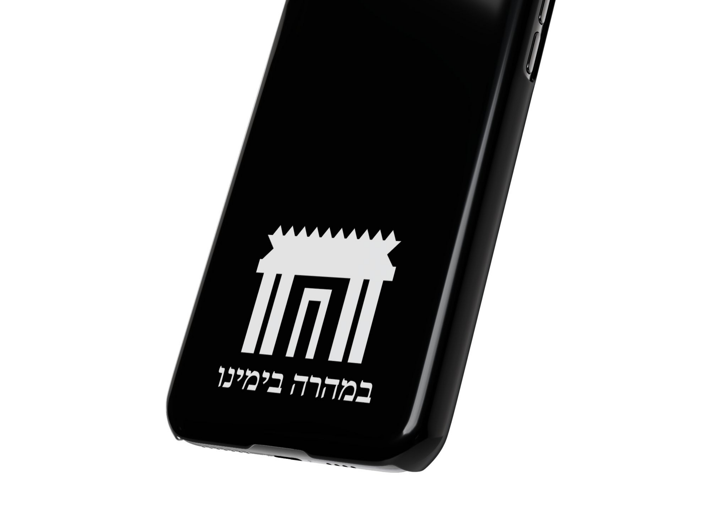 White Temple Cell Phone Case | High On The Har