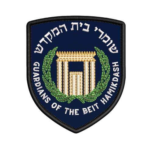 Guardians Patch | High On The Har