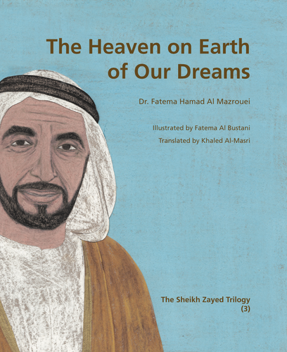 Sheikh Zayed Trilogy | Hekayat Bookstore