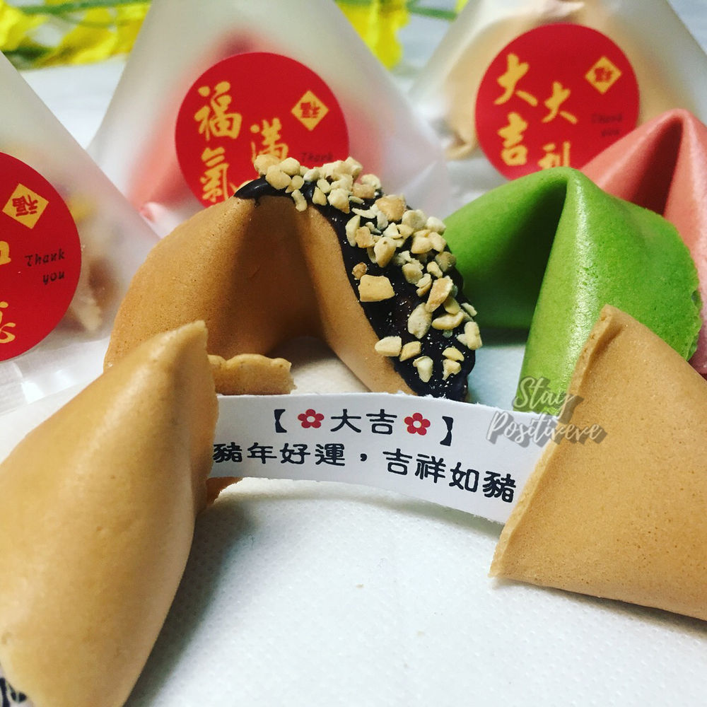 The history of Fortune Cookies : 幸運曲奇起源