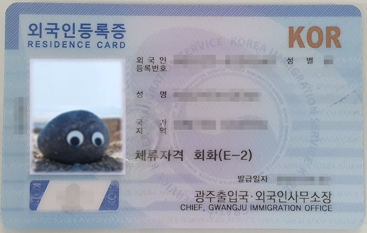 Residence Card