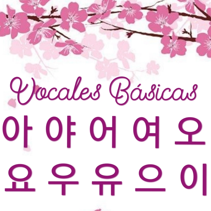 Vocales y consonantes en coreano
