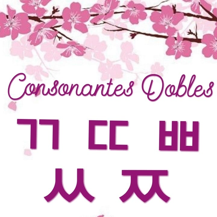 Vocales y consonantes en coreano