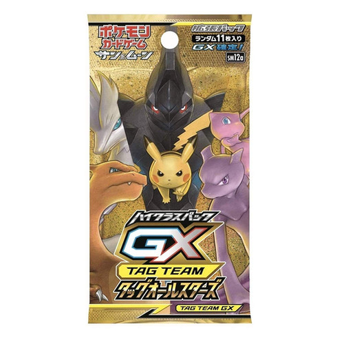 (Japanese) Tag Team GX - Booster Pack | TCGLegit