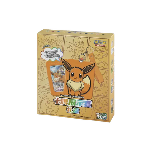 Pokémon TCG S-Chinese Card Display Set Gift Box: Eevee Version | TCGLegit