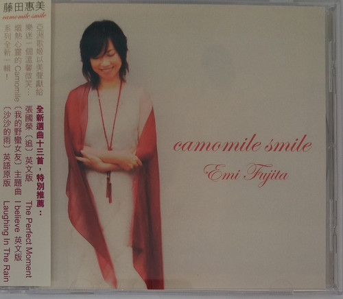 藤田惠美 Emi Fujita - Camomile Smile | cdhkonline.com