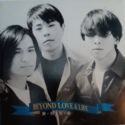Beyond - Love & Life愛與生活 | cdhkonline.com
