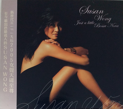 Susan Wong - Just A Little Bossa Nova | cdhkonline.com