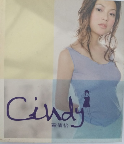 歐倩怡 - 歐倩怡 同名EP | cdhkonline.com