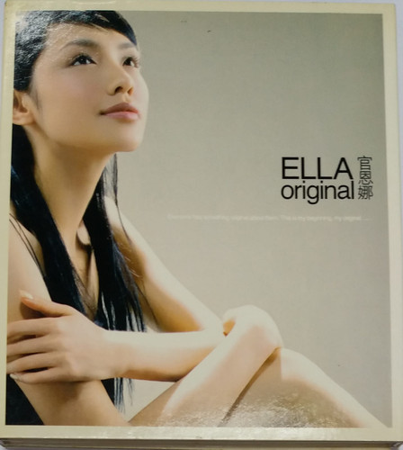 官恩娜 - Original | cdhkonline.com