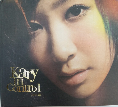 吳雨霏 - Kary in Control (CD+DVD) | cdhkonline.com