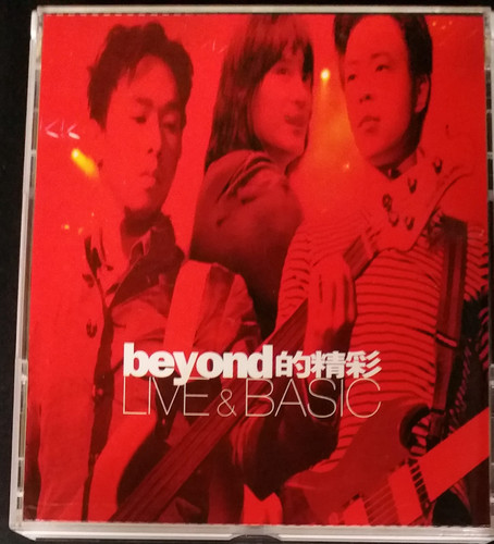 Beyond - Beyond的精彩LIVE & BASIC (2 CD) | cdhkonline.com