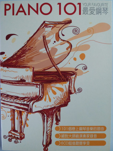 Piano 101 最愛鋼琴 (6 CD) | cdhkonline.com