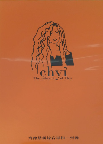 齊豫 Chyi Yu - The Unheard of Chyi (3 CD) | cdhkonline.com