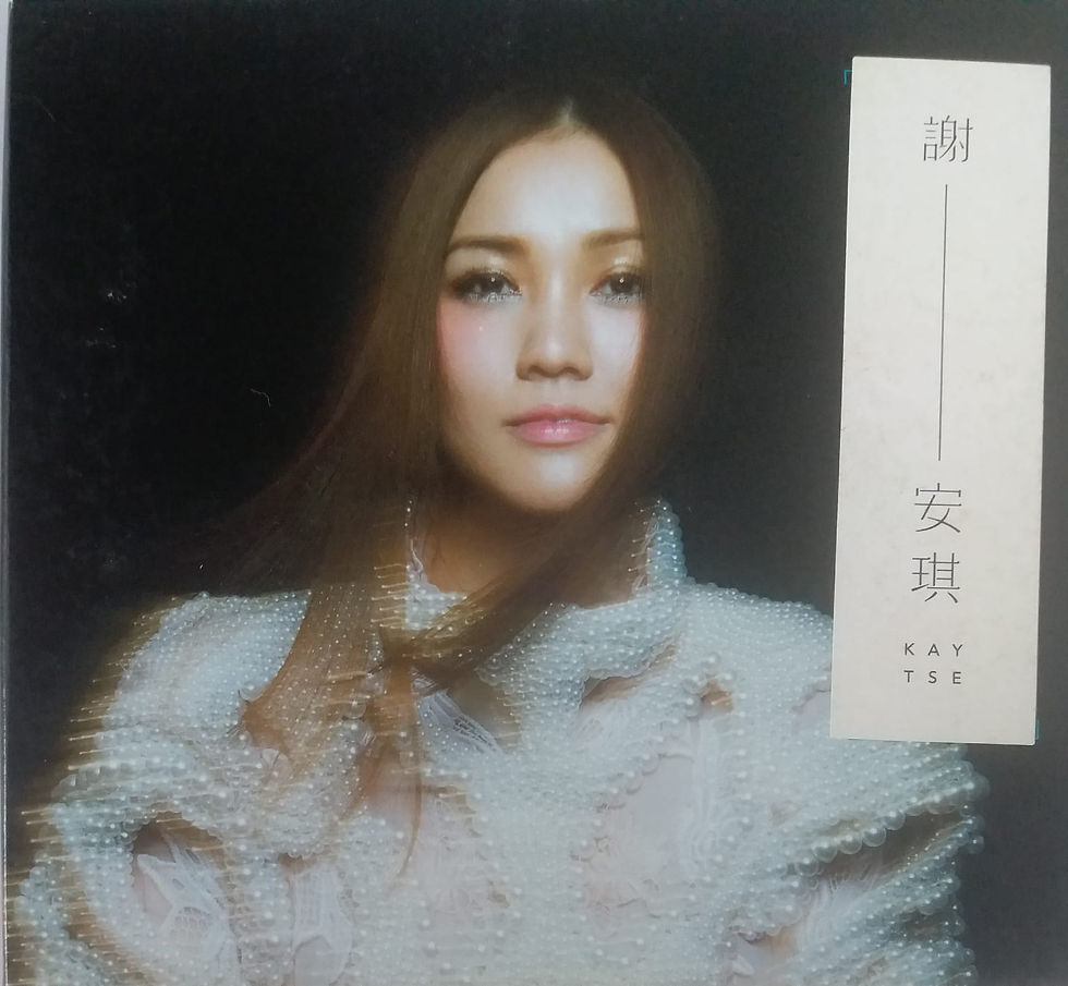 謝安琪 Kay Tse CD 謝—安琪 (台灣厚身硬盒版) | cdhkonline.com