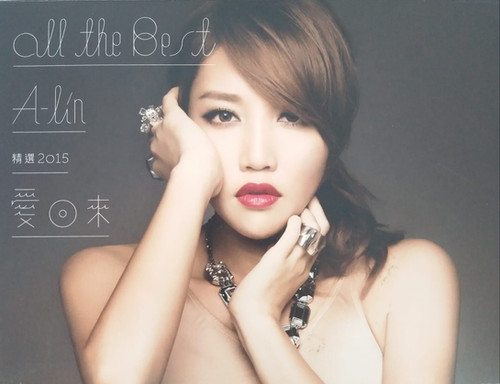 A-Lin - ALL THE BEST精選2015 (3 CD) | cdhkonline.com