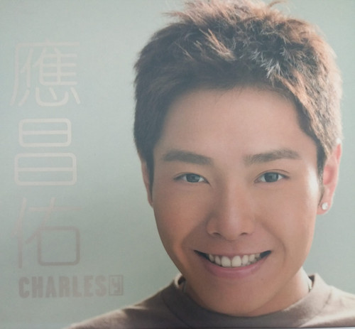 應昌佑 - Charles (AVCD) | cdhkonline.com