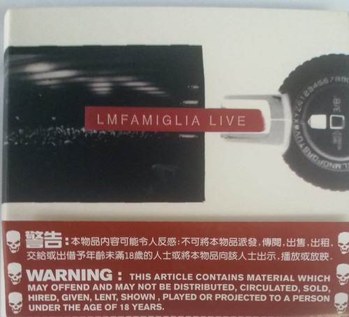 LMF - LMFAMIGLIA LIVE (VCD) | cdhkonline.com