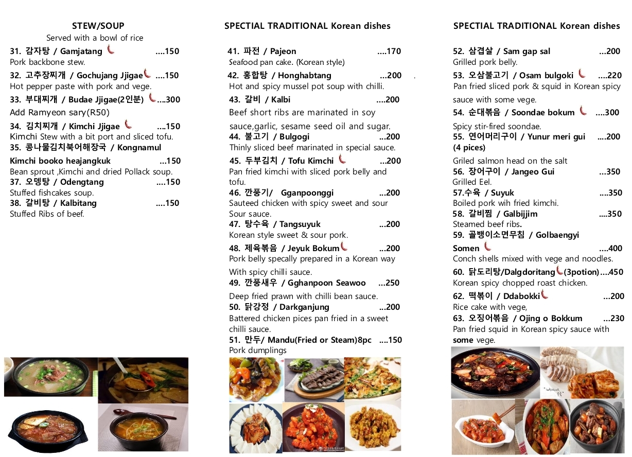 Kimchi - Menu.lu