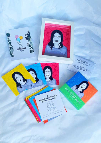 Bat Mitzvah Gift Set: Illustrated Portrait, Trivia Game, Greeting Card ...