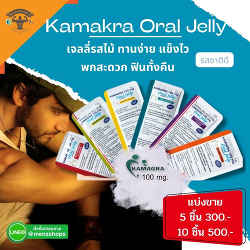 Jelly 100 mg. | Menzshops