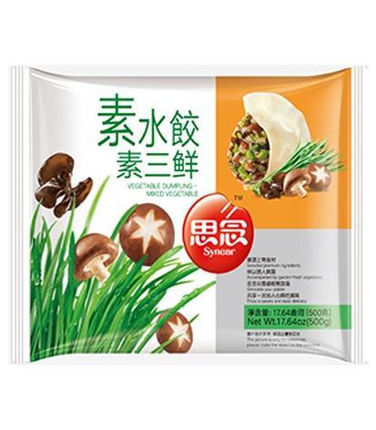 思念素三鮮水餃 Synear Vegetable Dumpling Mixed Vegetable 500g | Kai Supermarket