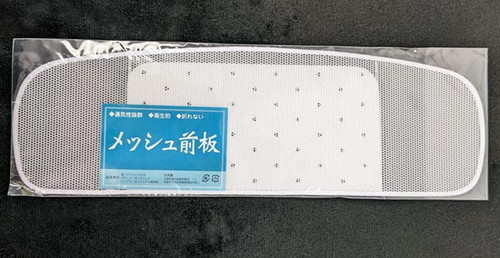 White Obi-Ita | Ohio Kimono