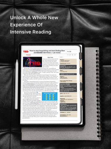 Intensive Reading Notebook | On record | ELEYANG
