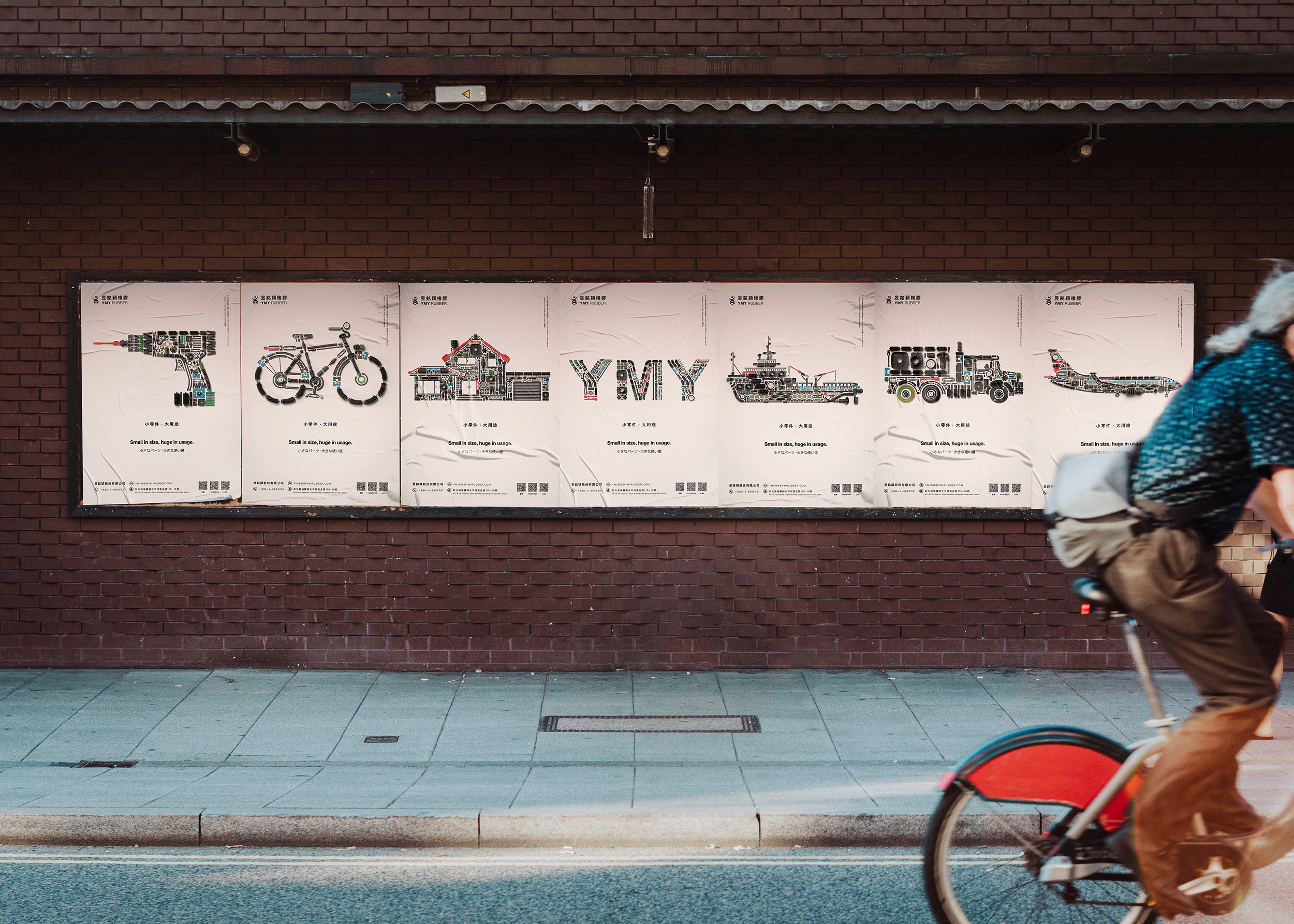 YMY RUBBER | 亦盒設計 EAJY CAZE DESIGN STUDIO