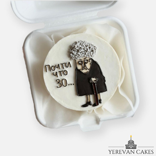 Բենտո տորթ «Տատիկ» | Yerevan Cakes