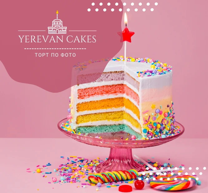 Торты на заказ в Ереване | Yerevan Cakes