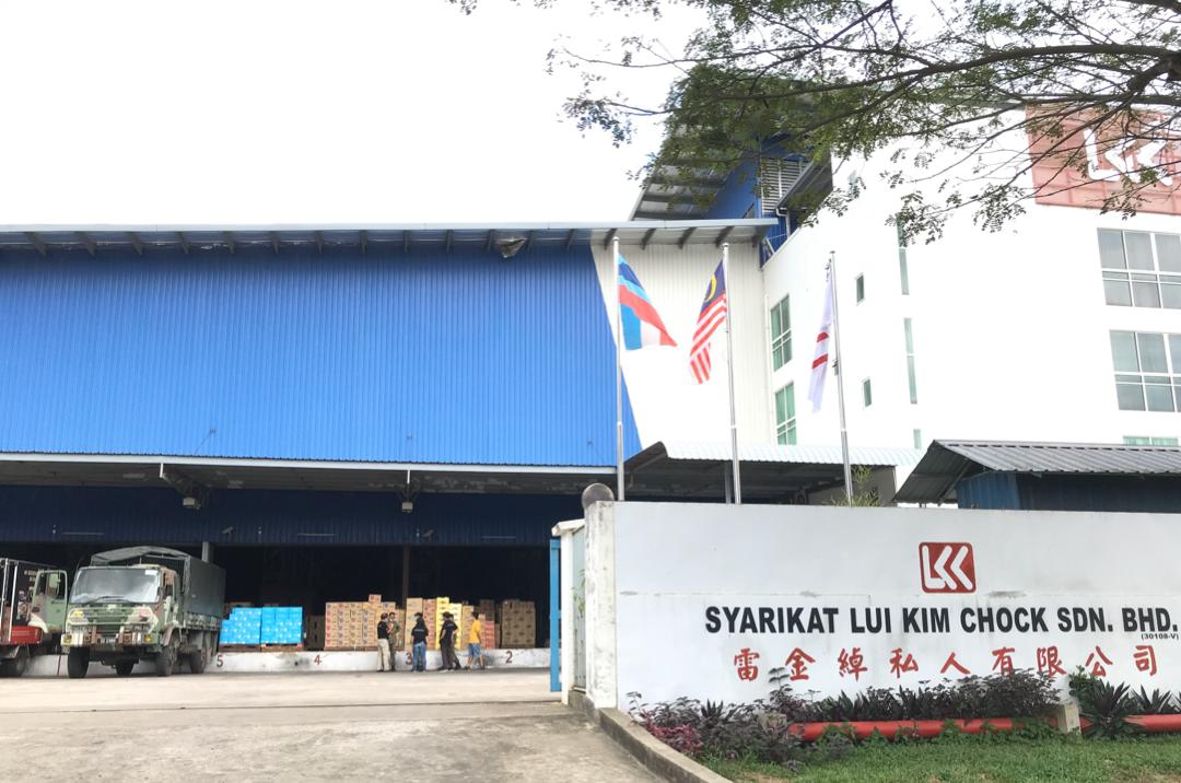 EVENTS | mylkc