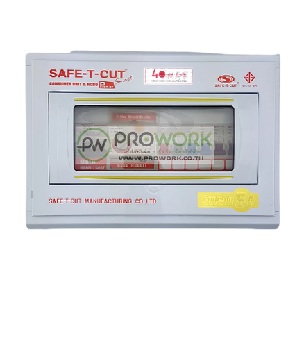 ตู้ Consumer Unit Saft 6ช่อง SAFE-T-CUT | Lamp and Light