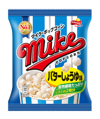 Frito-Lay Mike Popcorn Butter Soy Sauce (50g) | Global Munch