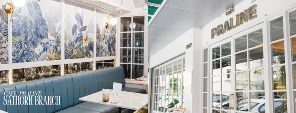 RESERVATION | Praline Restaurant