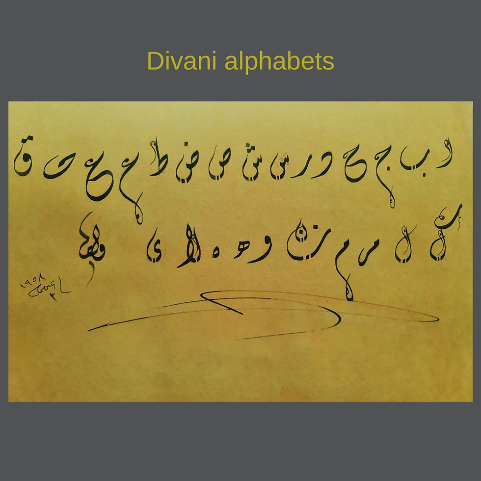 Free Downloadable practice sheets Arabic Calligraphy Divani script.