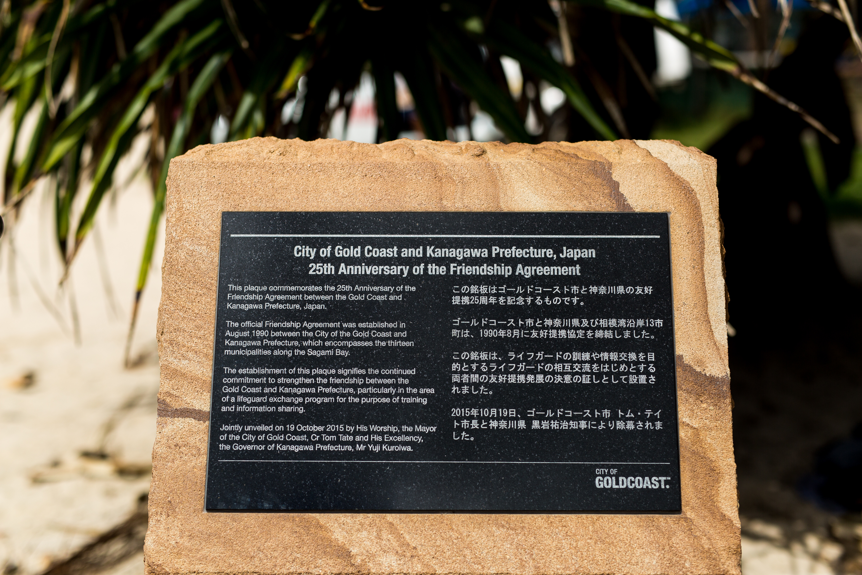 Public / Commemorative Monuments | LEGACY MONUMENTS
