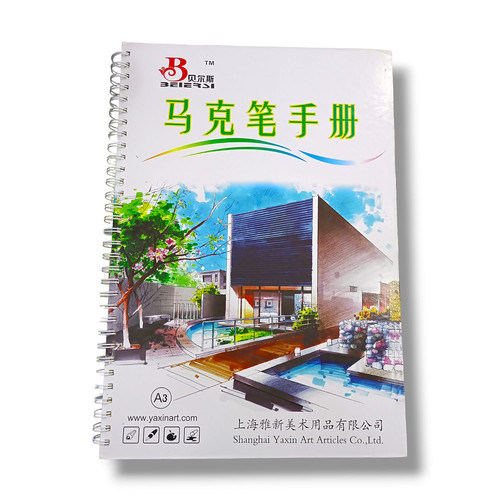 Bitácora Bond A3 | Papeleria La Gaviota